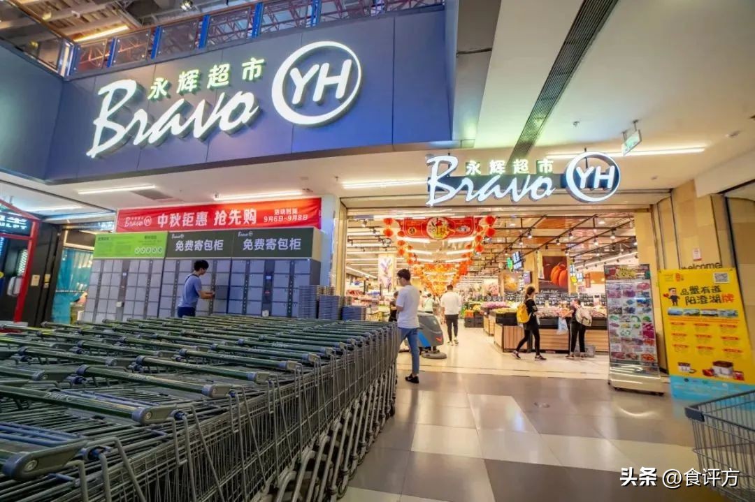Carrefour, Yonghui, RT-Mart and other traditional retail giants are a ...