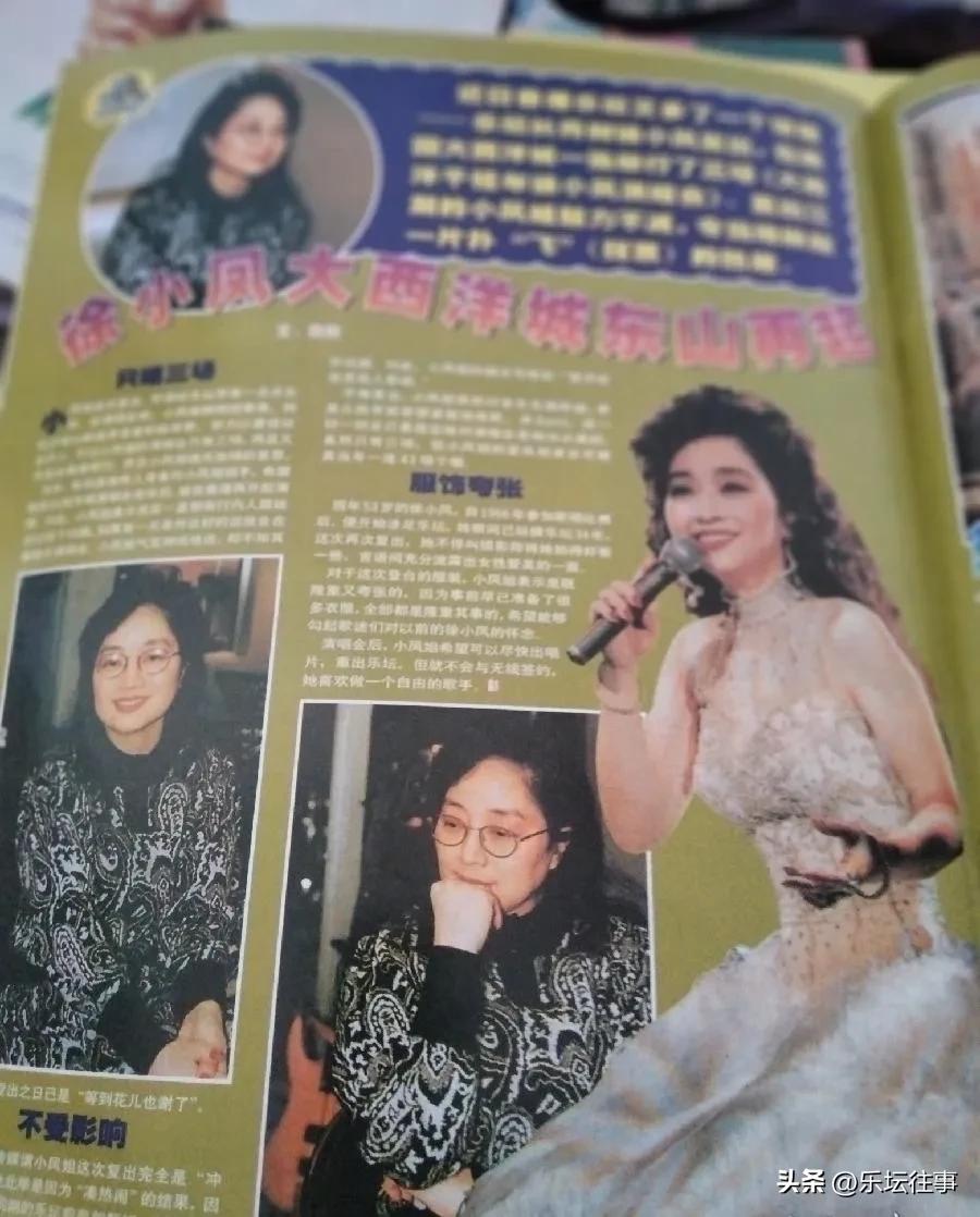 Xu Xiaofeng's musical life - iMedia