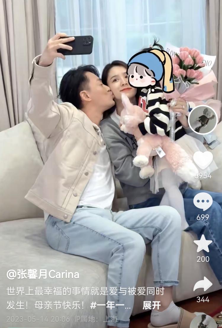 Zhang Xinyue made a high-profile show of affection on Mother's Day, was ...