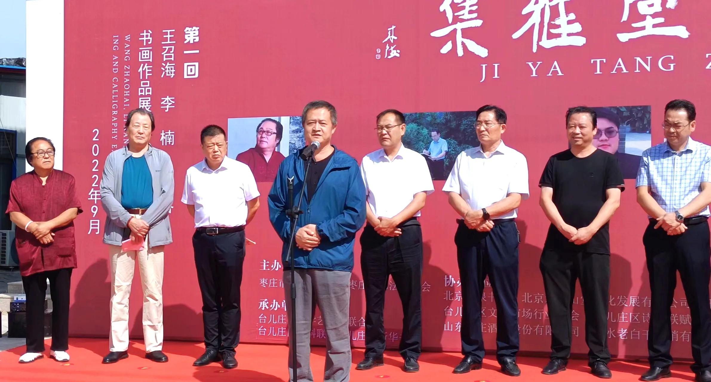 "Glorious Collection" - Wang Zhaohai, Li Nan, Zhu Qirui's Calligraphy ...