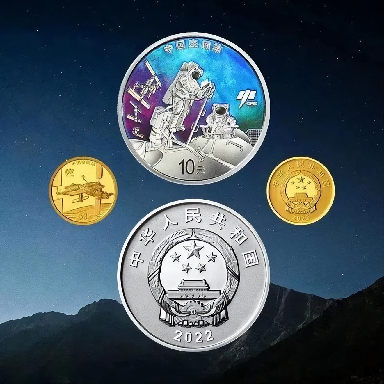 Why was the commemorative coin of the Chinese space station in 2022 ...