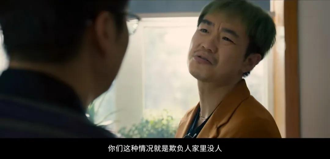 Dapeng is good at telling stories, "Keep You Safe" really has a strong ...