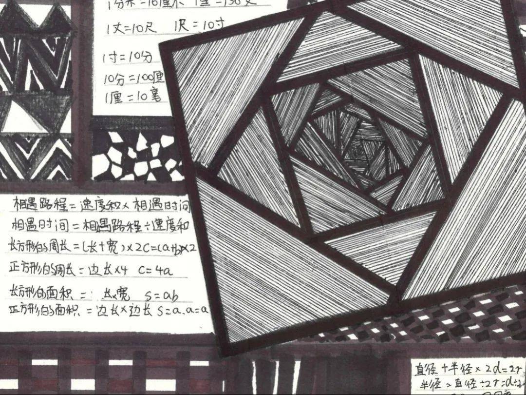 "Mathematics and Creation": "Fields Medal Winner" Heisuke Hironaka's ...