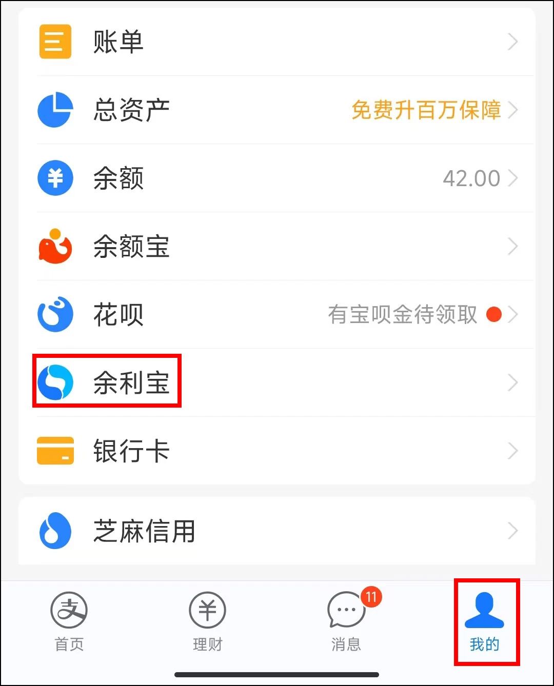 Alipay has released a new function, which can permanently withdraw cash ...