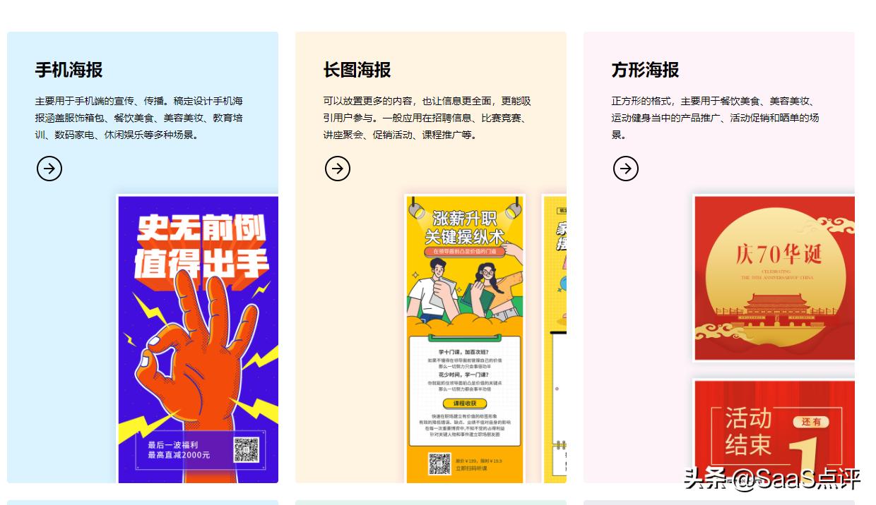 Is the draft design online design tool easy to use?How much is the price of Draft Design ...