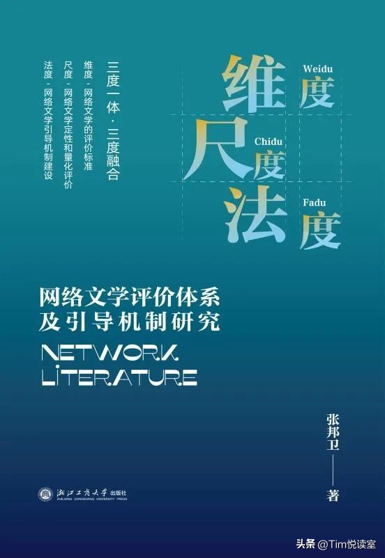 Exploring the Mysteries of the Soul and Enlightening Wisdom: An In ...