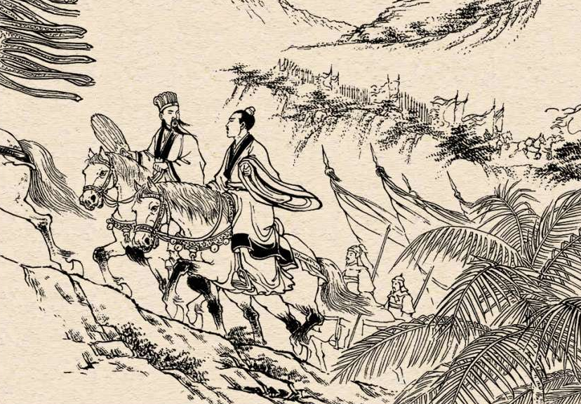 Zhuge Liang Pingnan - iMedia