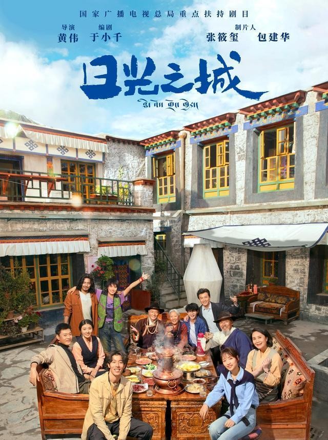 October 14 CCTV-1, CCTV-8 and satellite TV drama previews (2) - iNEWS