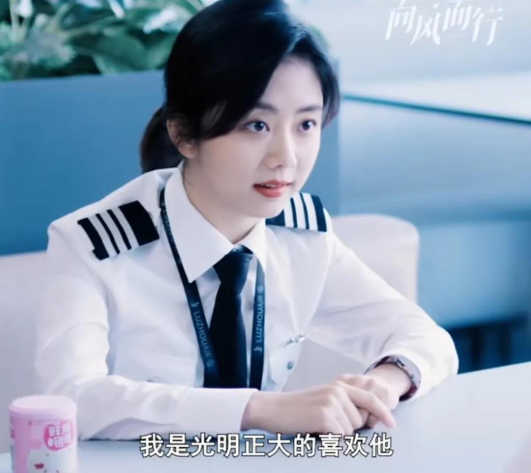 Since when did Cheng Xiao fall in love with Gu Nanting?After the ...