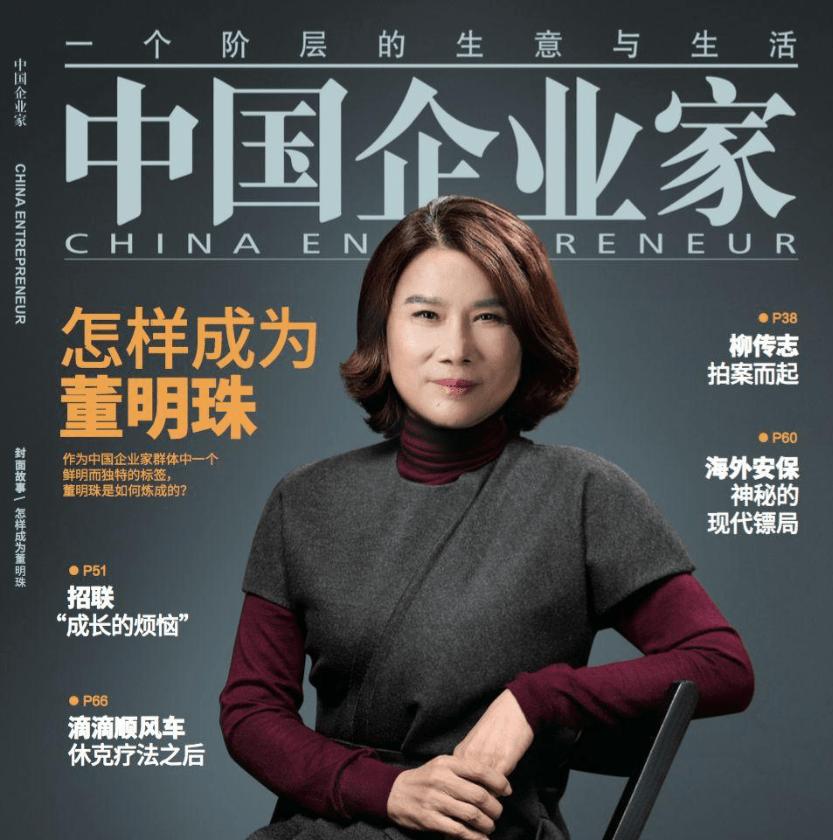Gold star roll call! Wang Ziru responded domineeringly! - iMedia