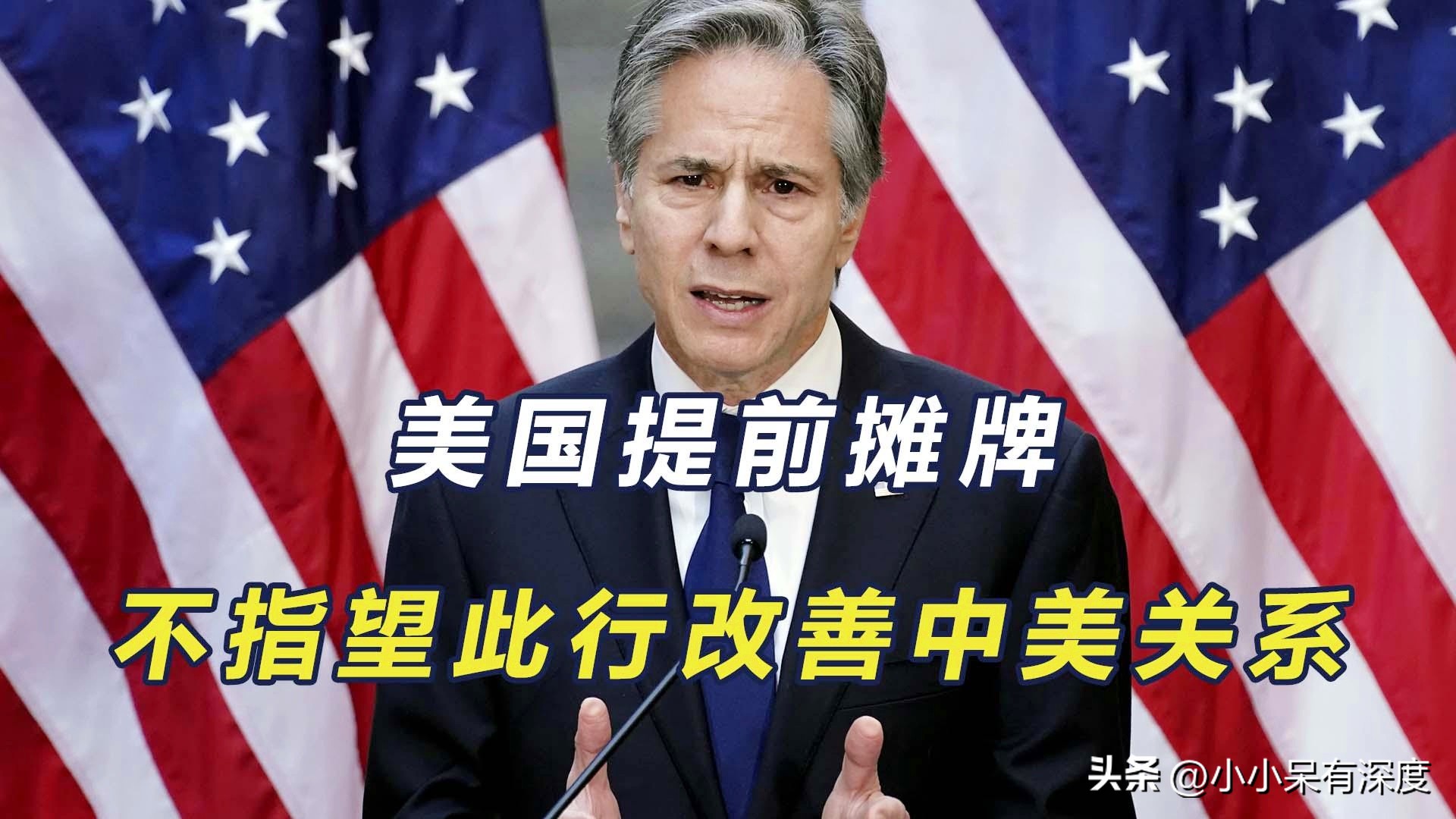 Blinken, the 71st Secretary of State of the United States, he has ...