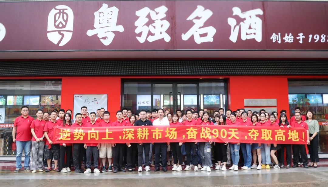 Wang Fuqiang: There will be barriers to becoming a wine merchant in the ...