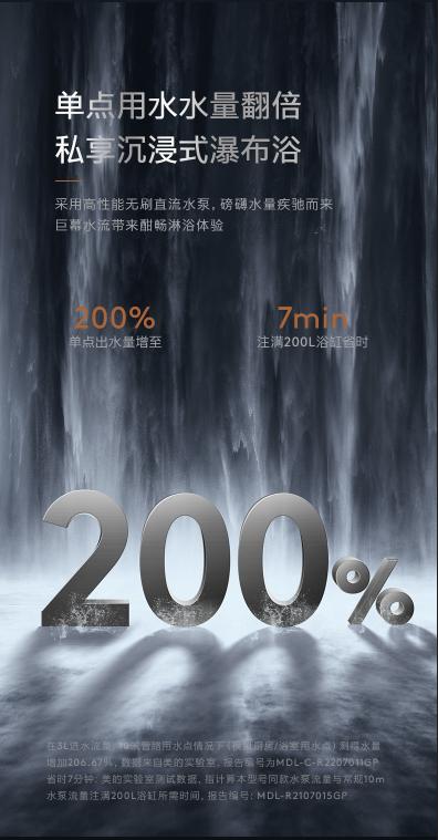 Super-pressurized waterfall wash, COLMO water heater reshapes the new ...