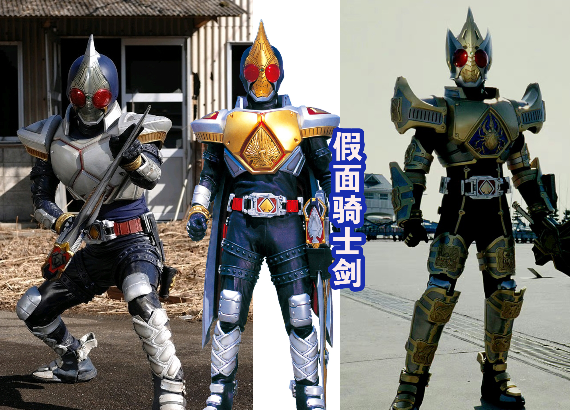 In the Kamen Rider Sword series, except for the scepter, he has ...
