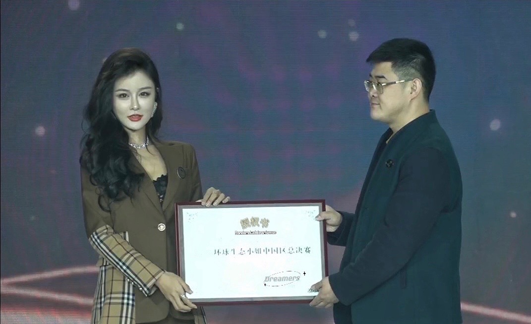 From the car model champion to the Miss World Tourism beauty pageant ...