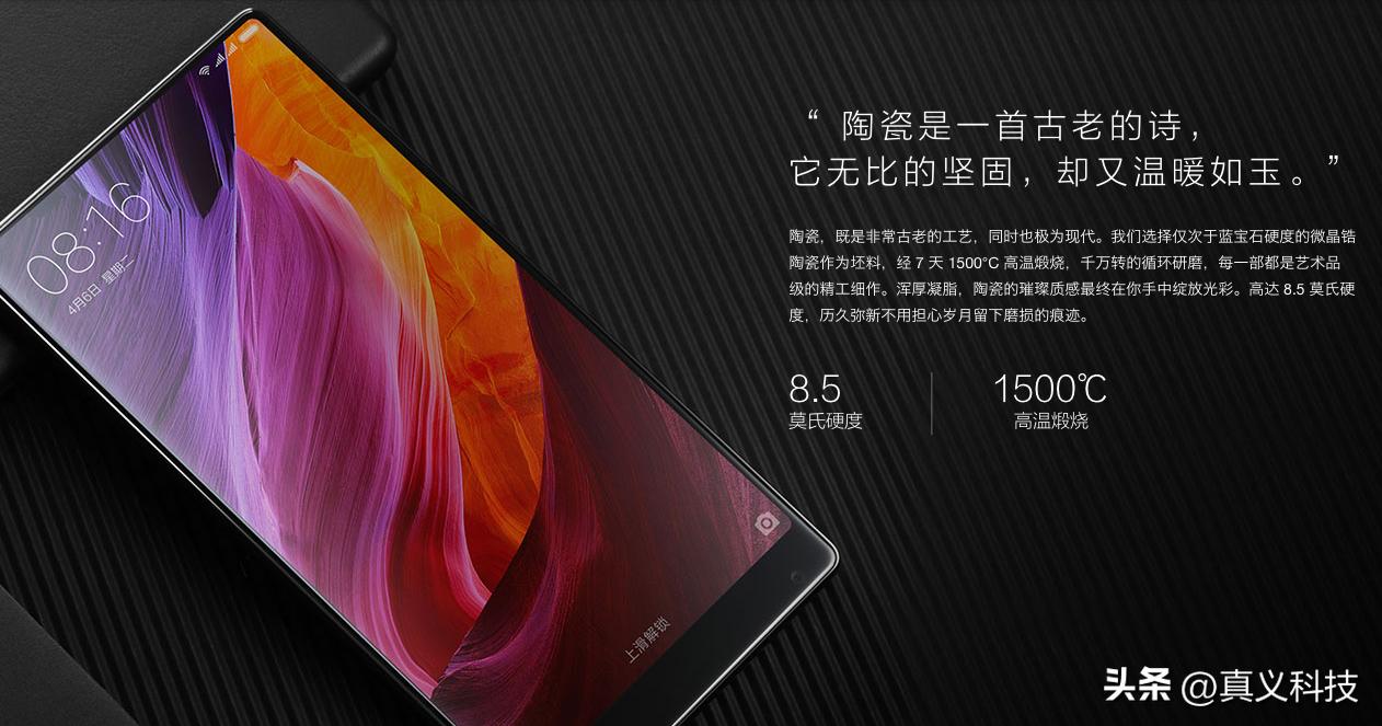 The evolution history of Xiaomi's top flagships (including the Mix ...