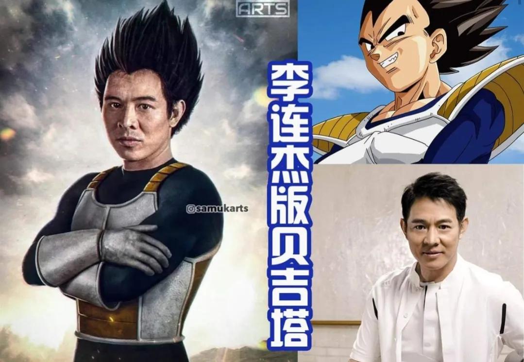Star version of Dragon Ball, Jackie Chan plays Sun Wukong, Jet Li ...