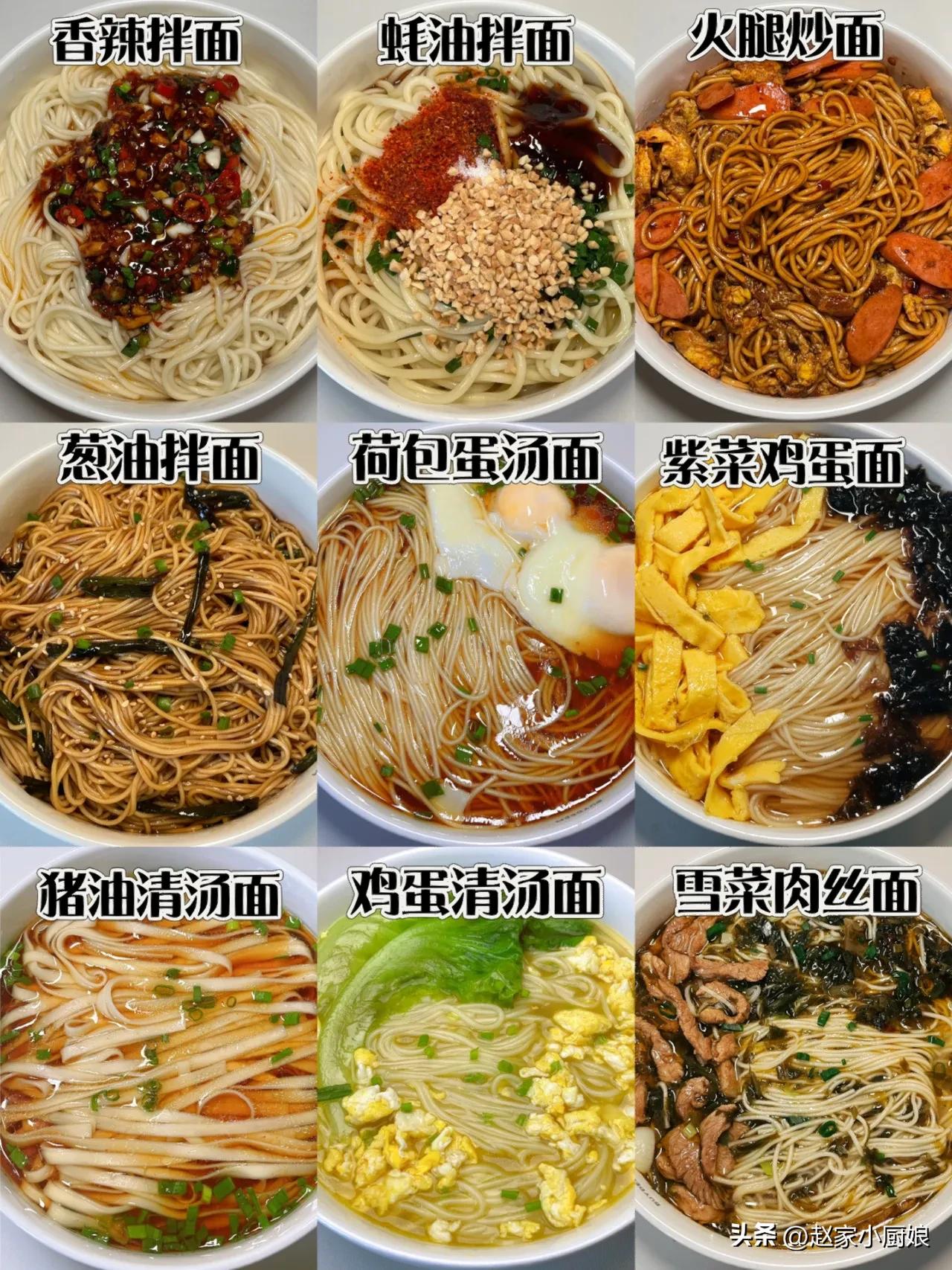 Come to a bowl of noodles in the morning, and my heart is warm. These ...