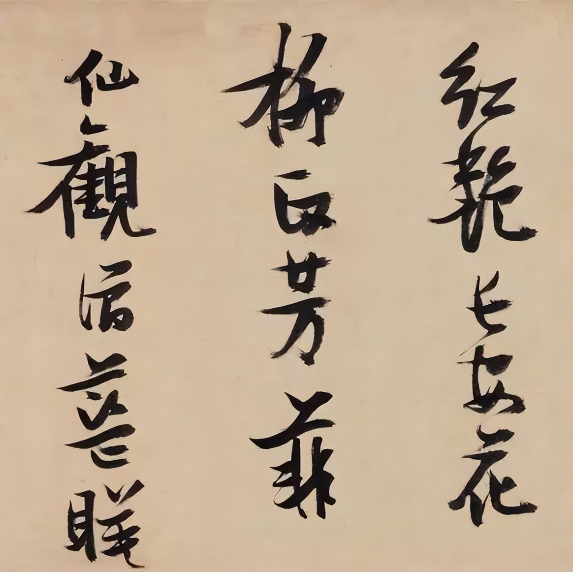 Zhang Ruitu: A talented calligrapher and painter, a victim of the trap ...