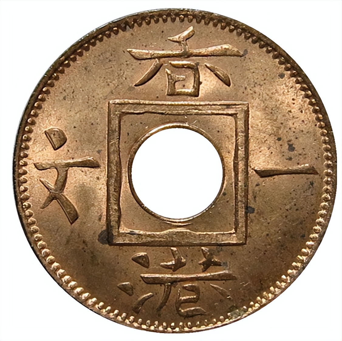 What did the Hong Kong one article look like in the Qing Dynasty? How ...