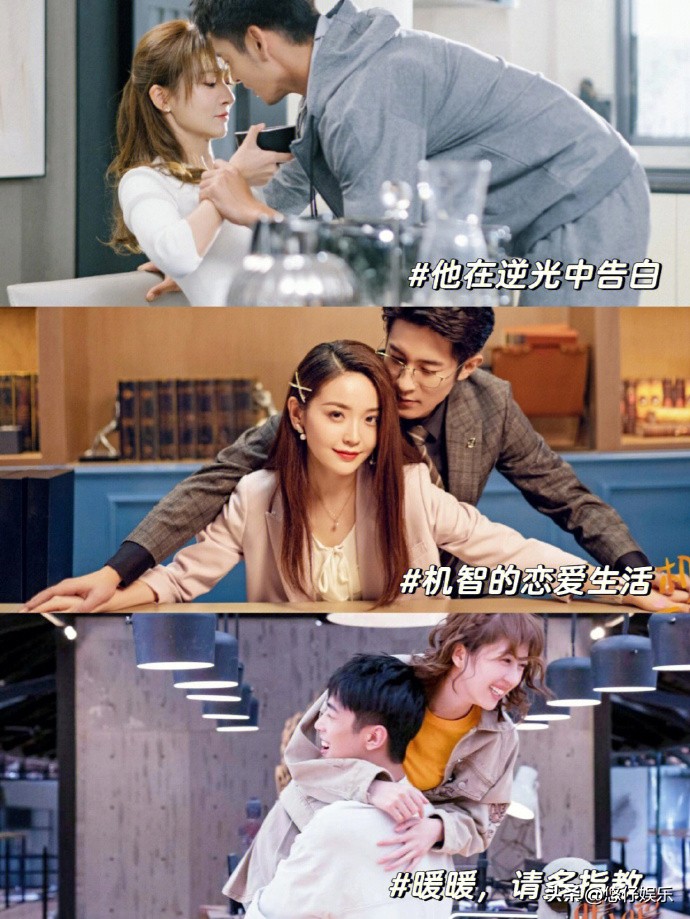 Inventory of small but good-looking little sweet dramas - iNEWS