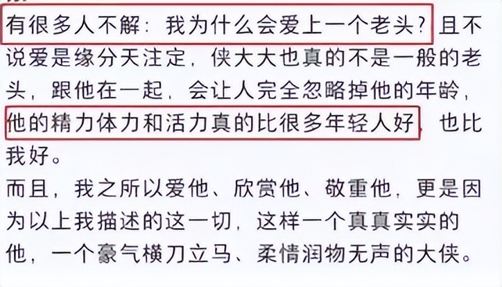 Du Xinglin: married Zhang Jizhong, who is 31 years older, and took 70 ...