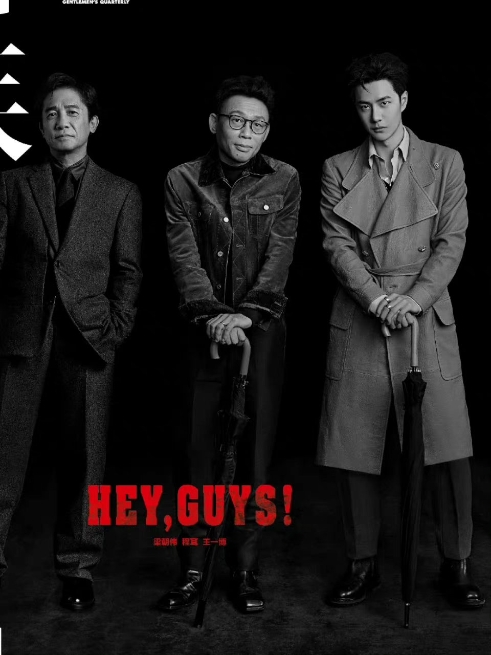 The first actor set for the movie "No Name" is not Tony Leung, but Wang ...