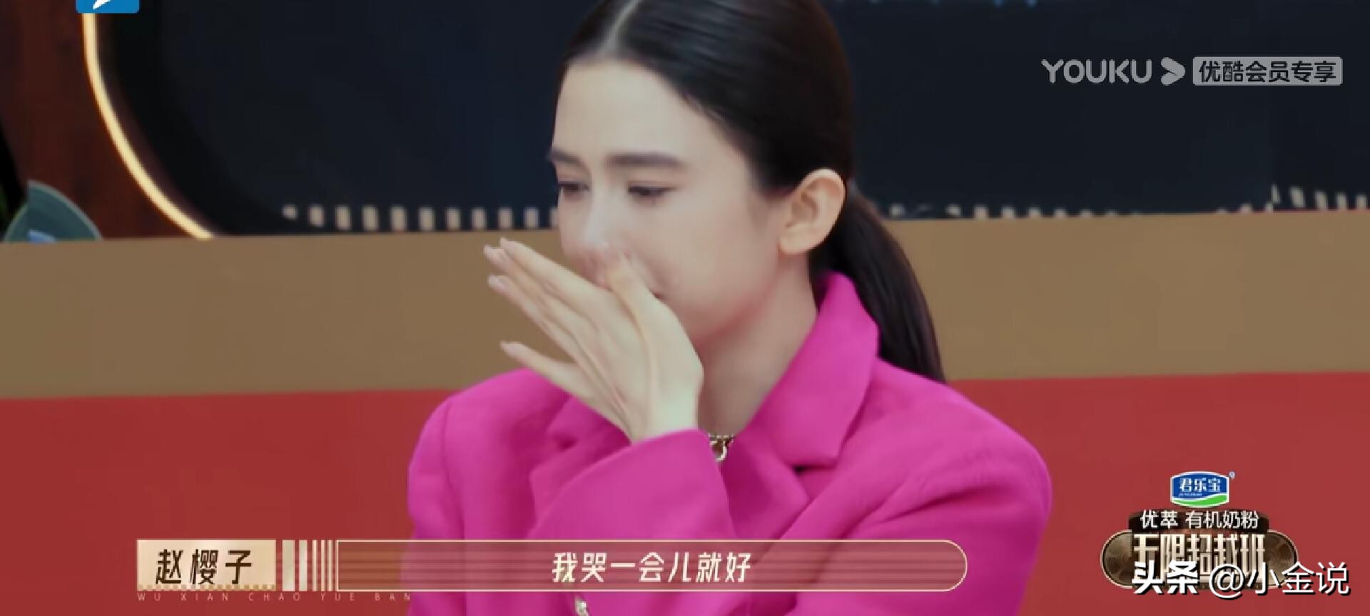 After listening to their evaluation of Guo Xiaoting and Zhao Yingzi ...