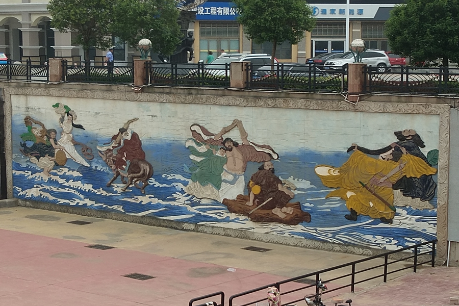 Cursive Script Wall Poetry by Zhong Liquan at Kaiyuan Temple in Xingtai ...