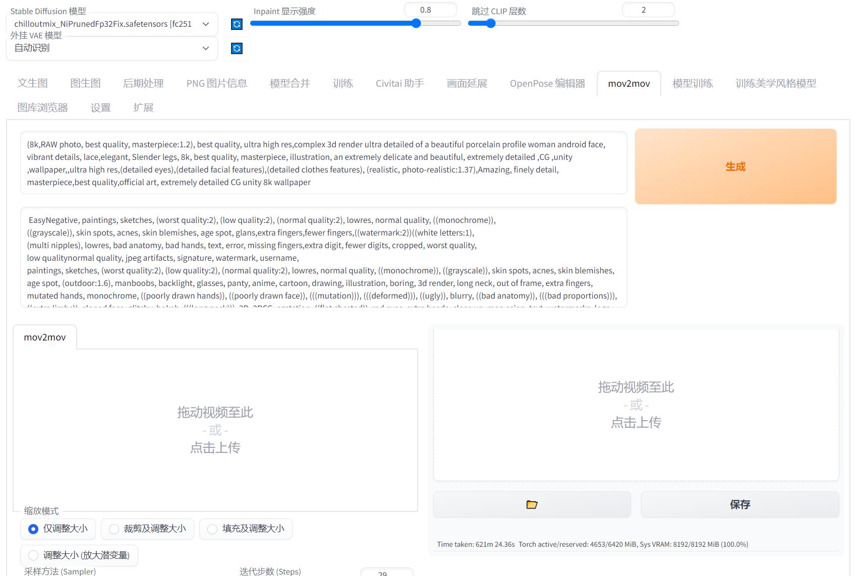 How does stable diffusion make Miss AI video - iMedia