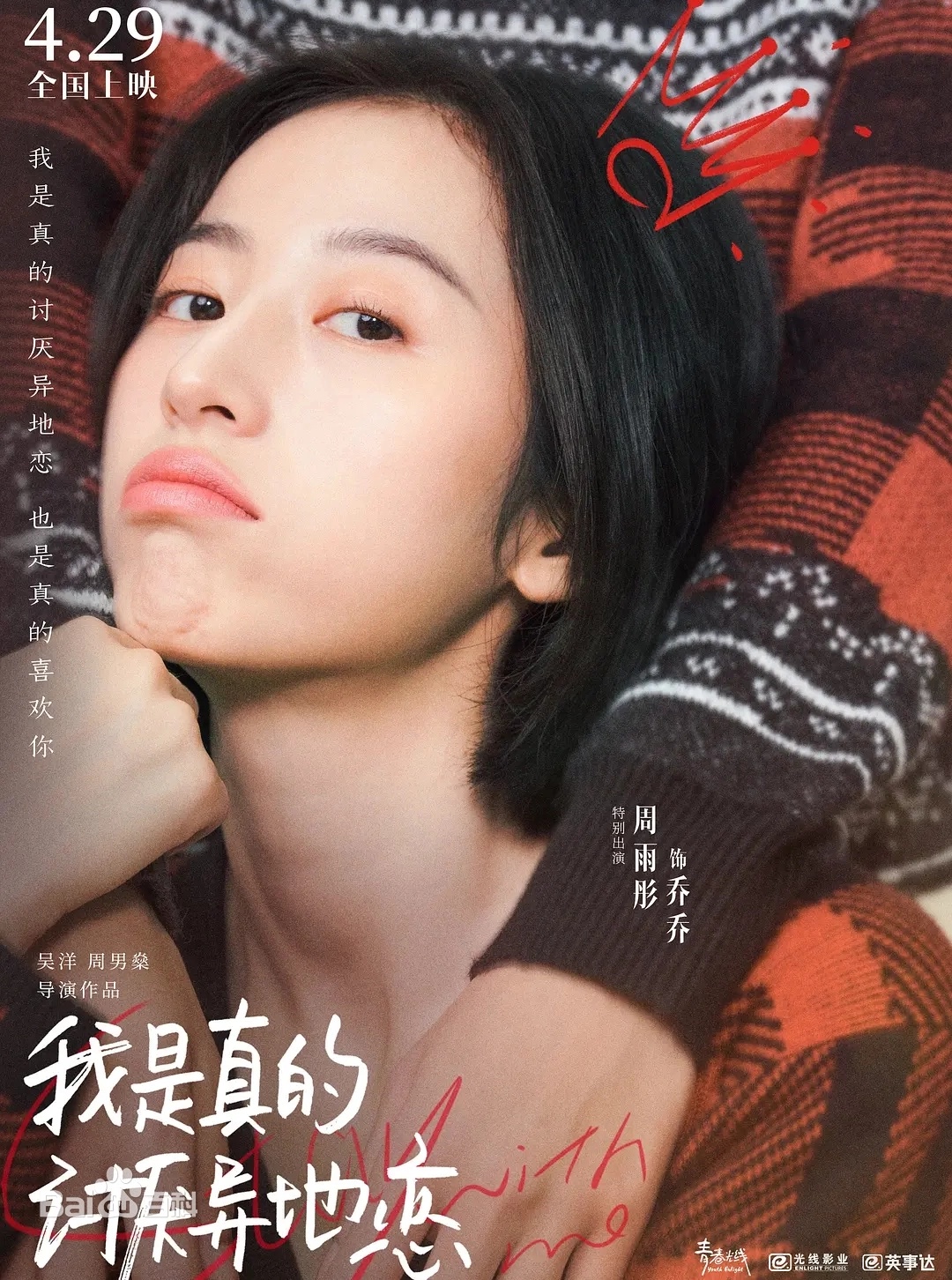 Zhou Yutong I has both beauty and strength, why does she have such a ...