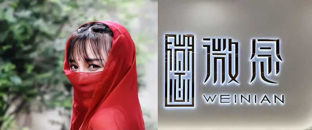 What is the difference between Li Ziqi and Ma Yun in equity design? - iNEWS