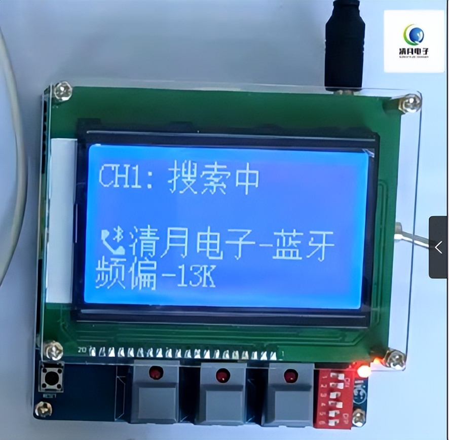 Notes for mass production of KT1025A Bluetooth audio chip V3 - iMedia