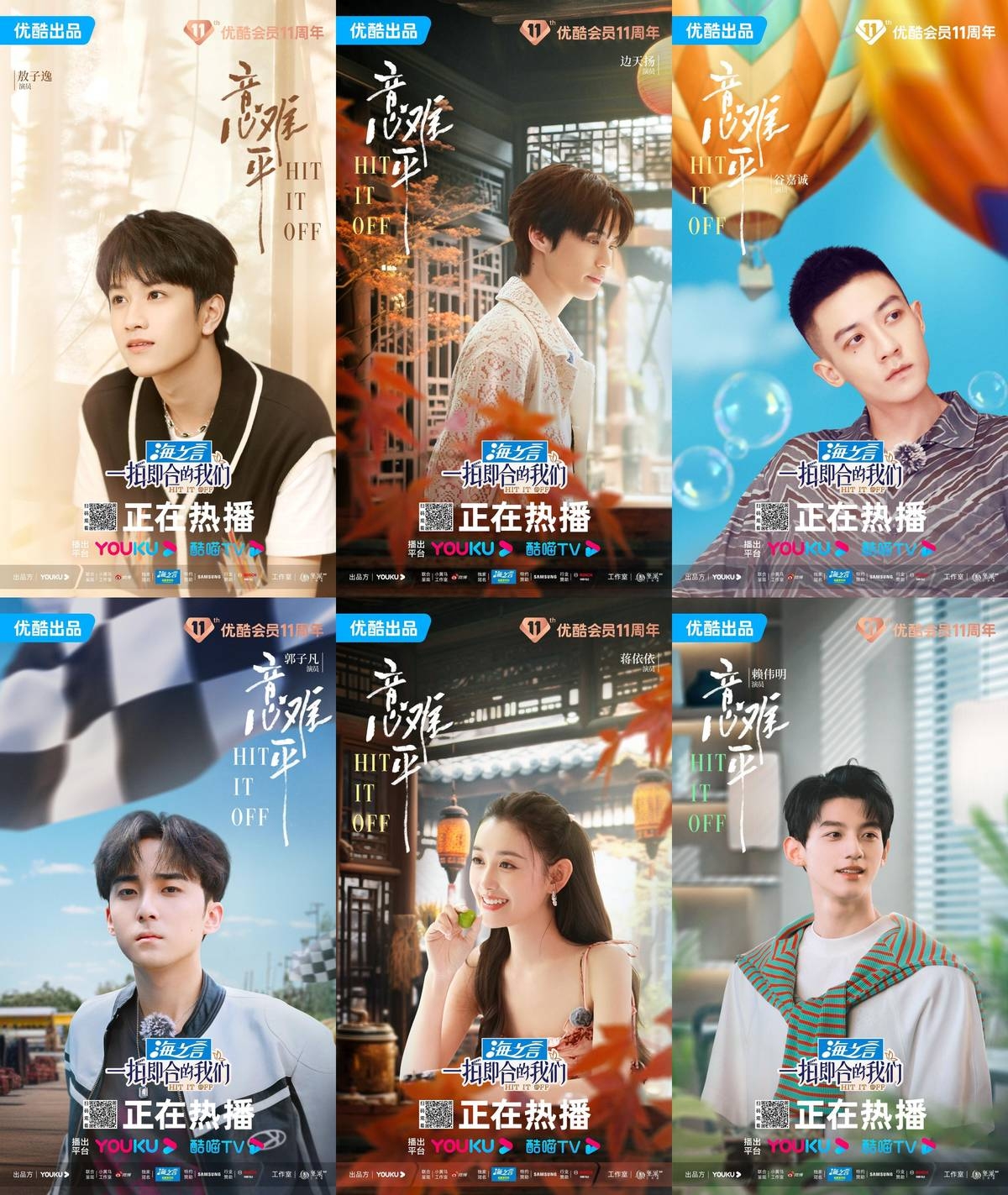 The study difficulty of "We who hit it off" has been upgraded again - iNEWS