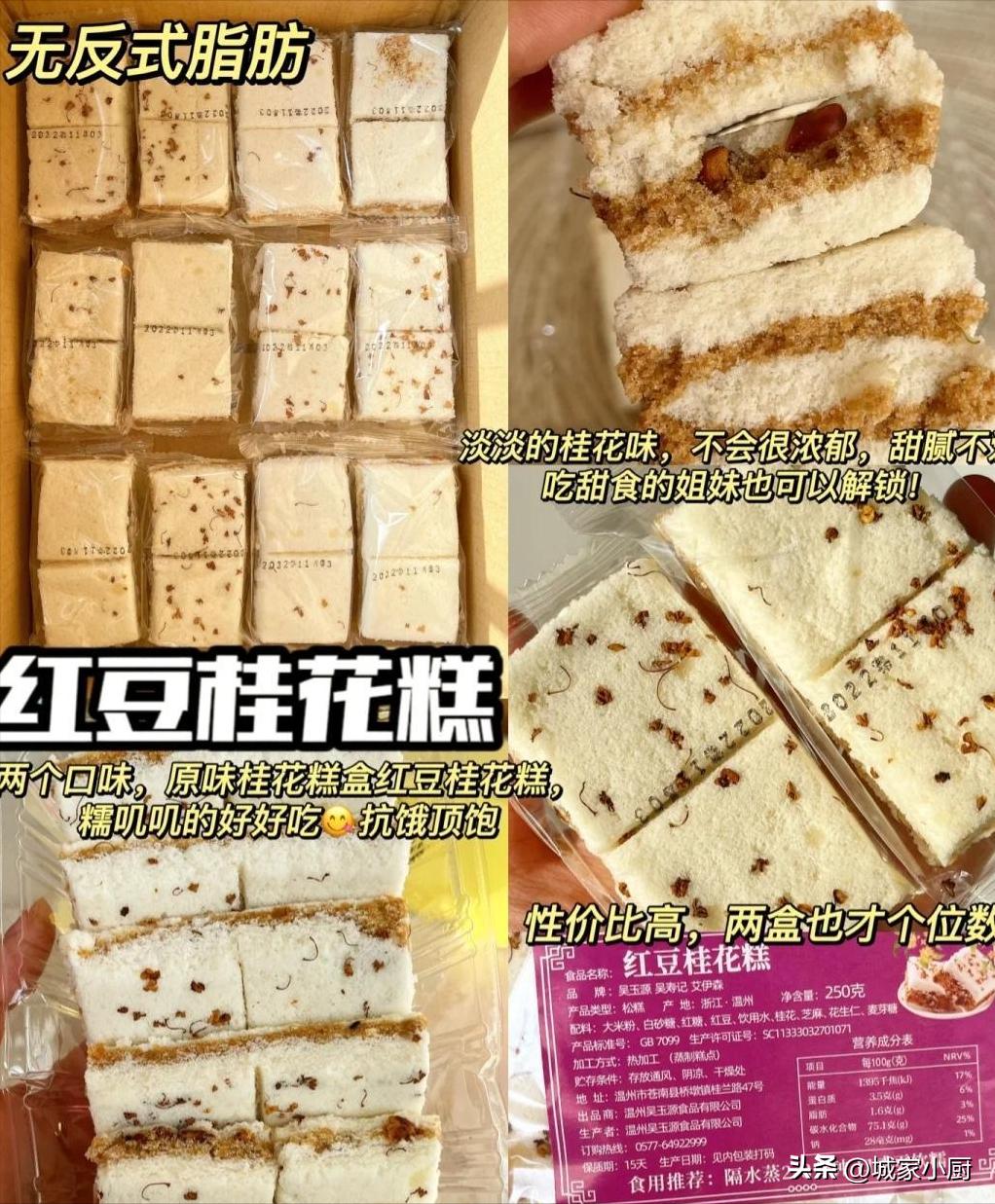 A list of snacks and drinks suitable for fat loss people, cheap and ...