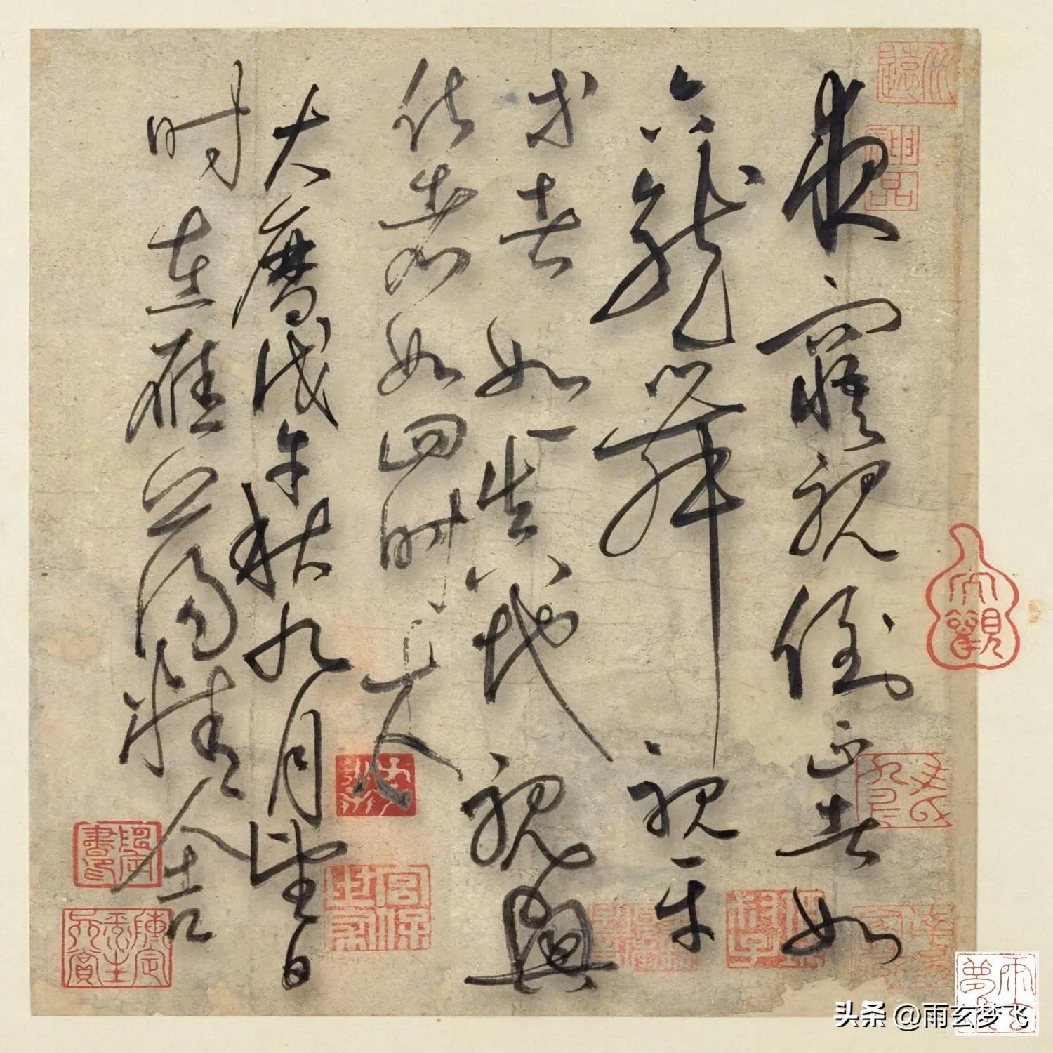 The forty-two chapters of Huai Su's cursive script are over by the end ...