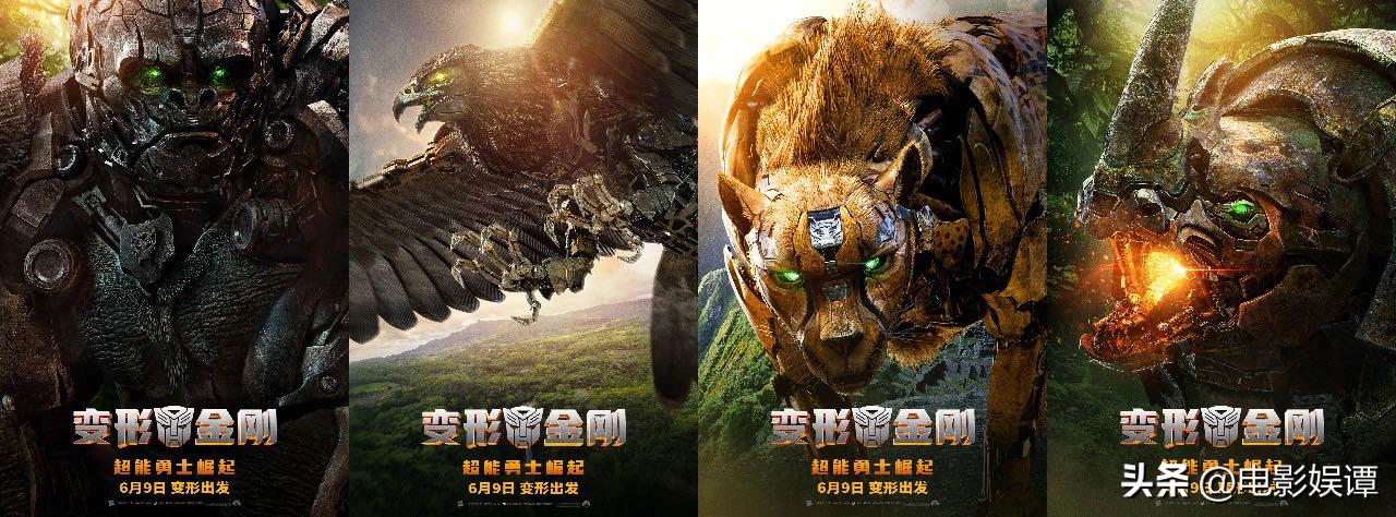 "Transformers 7: The Rise of Heroes" confirmed the introduction, the ...