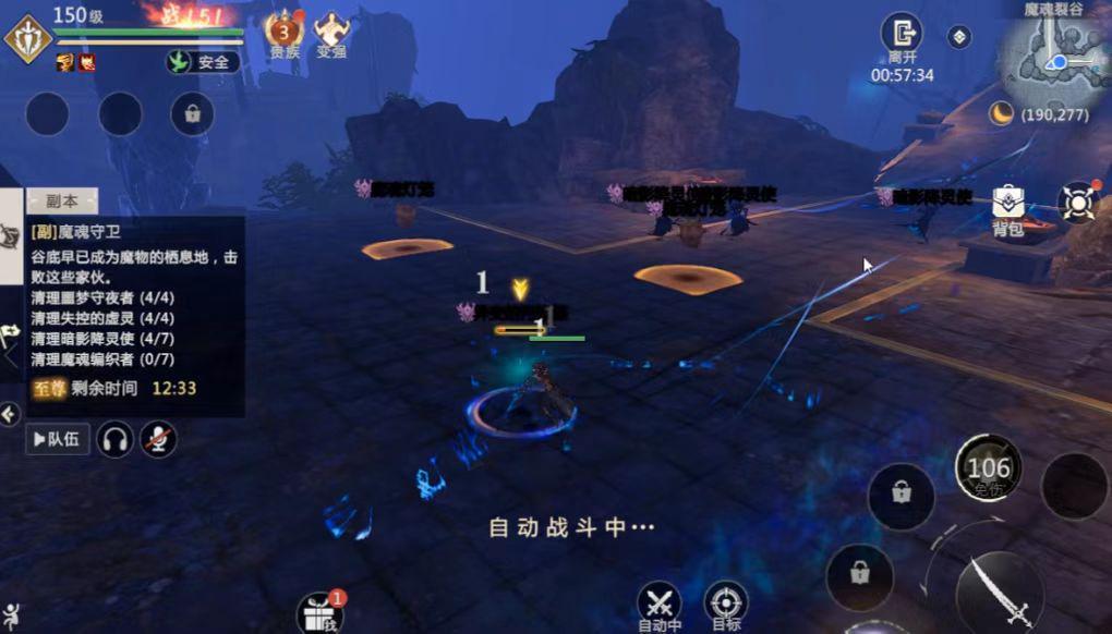 The peak test of "Evil Mobile Games 2" was a great success, and five ...