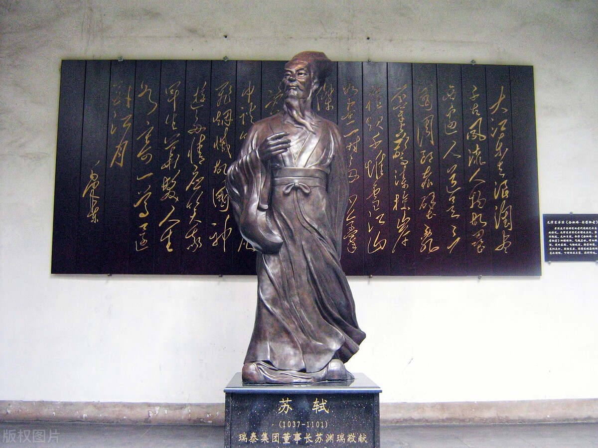 Feelings of reading Su Shi's "Looking to the South of the Yangtze River ...