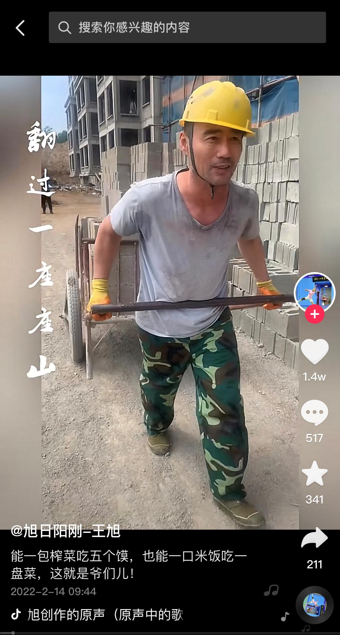 Rising Sun's masculine "wolverine": When the times abandoned Wang Xu ...