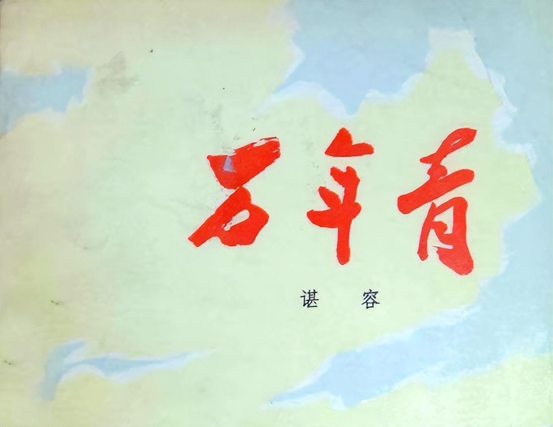 Chen Rong: Raising two sons and one daughter, after the death of the ...