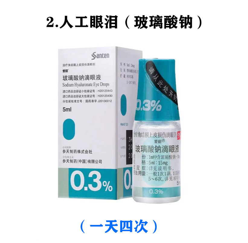 How to care for incomplete eye closure after double eyelid surgery or ...