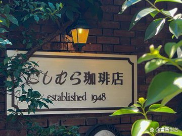 With huge ice cubes as containers, Kobe Cafe launches summer-limited ...