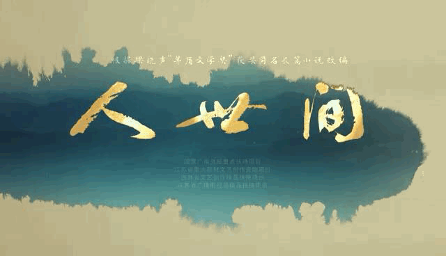 "The World": From the blackening of Qiao Chunyan, I understand several ...