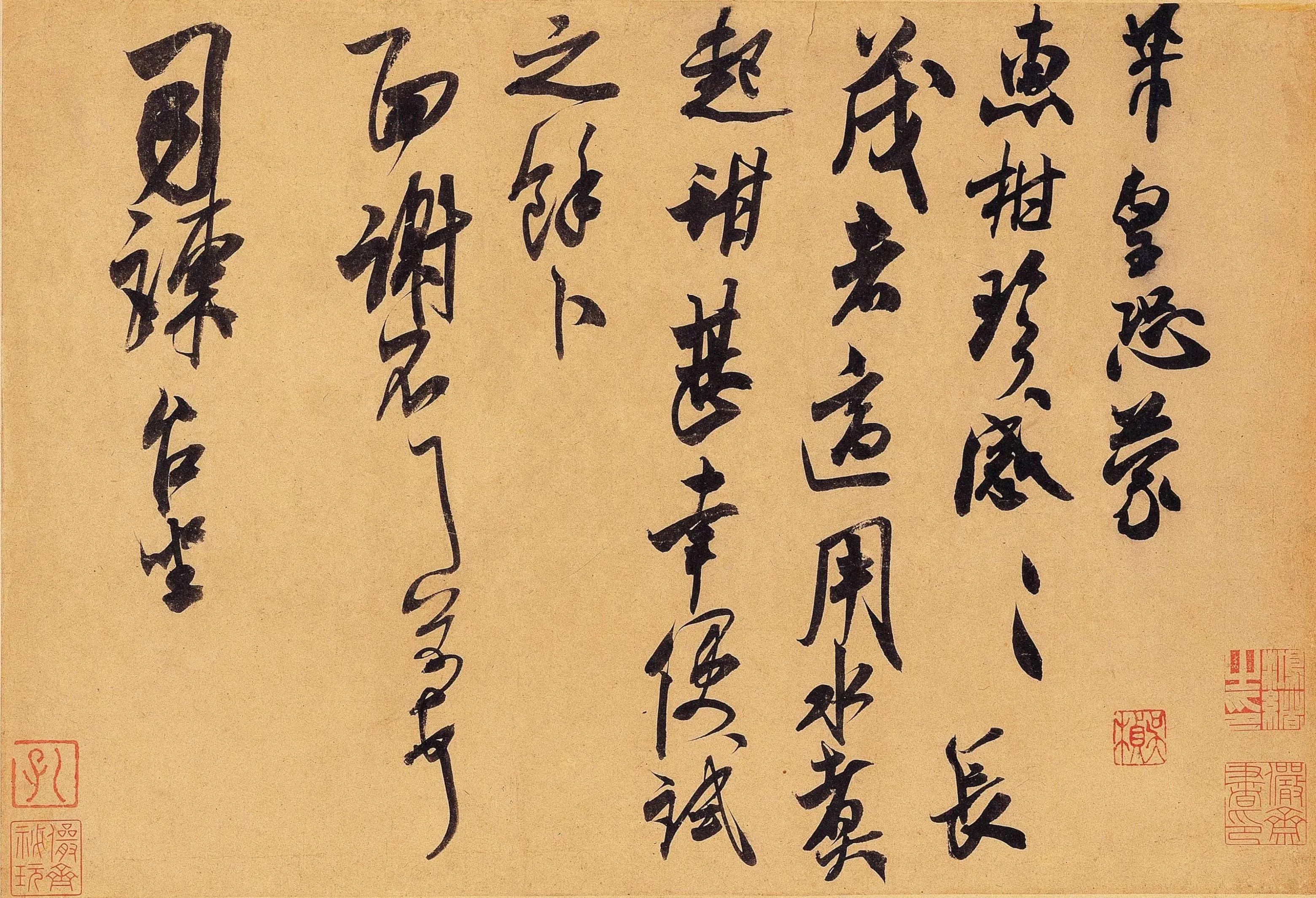 Innovation of ancient methods——Appreciation of Mi Fu's calligraphic ...