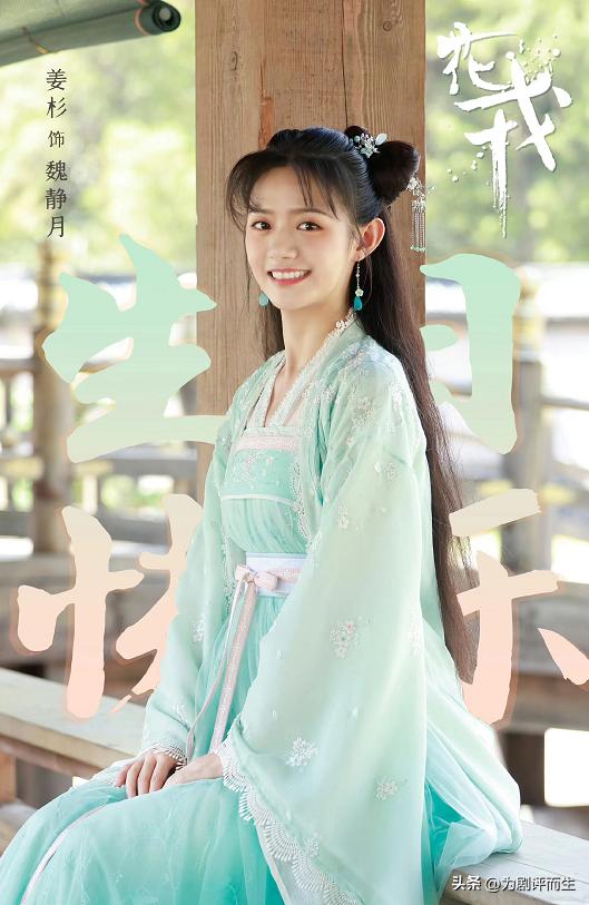 After playing "Hua Liuli" and "Hua Rong", they are obviously the same ...