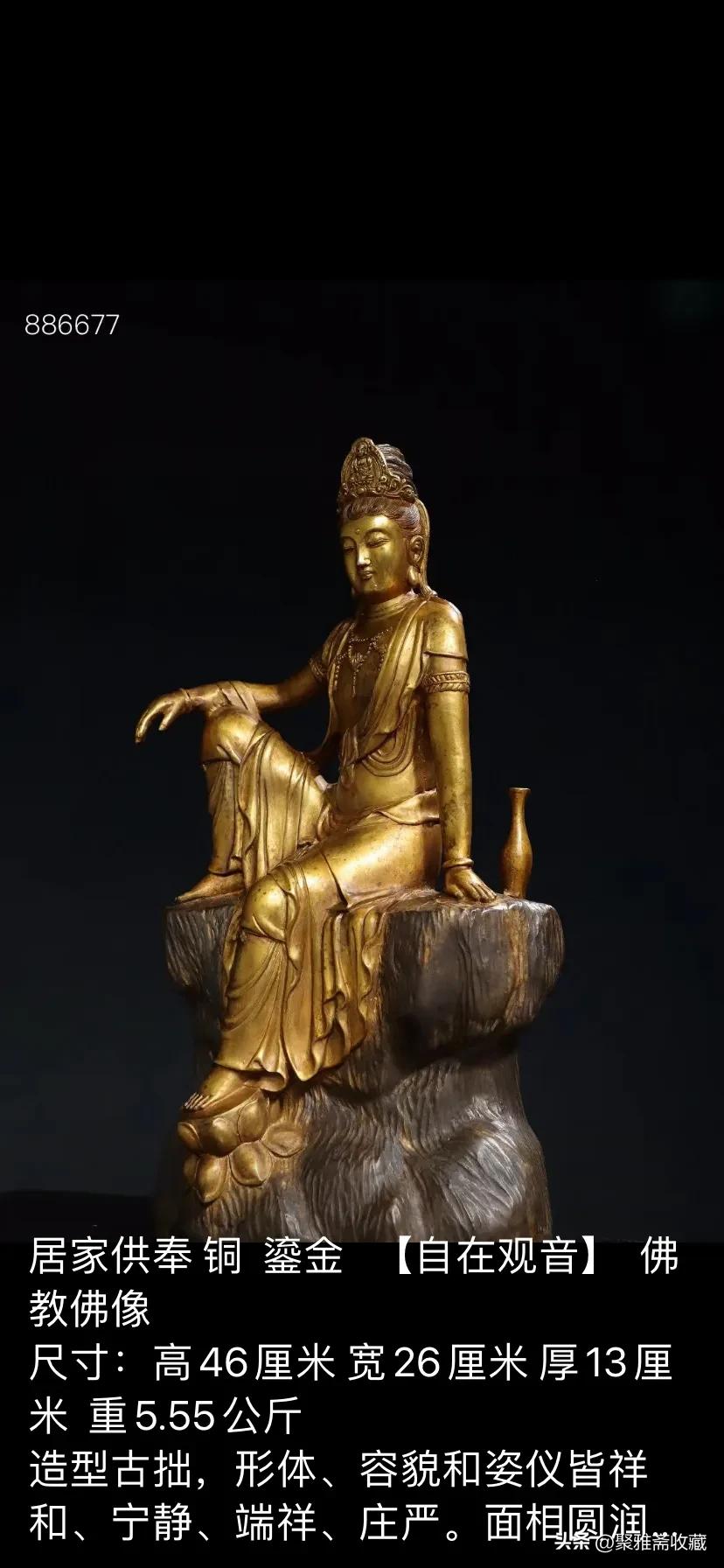Bronze gilt enshrining at home [Zizai Guanyin] - iNEWS