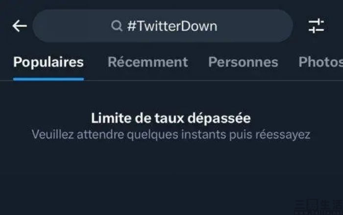 Musk recently responded to Twitter's limit on the number of tweets users can read - iNEWS