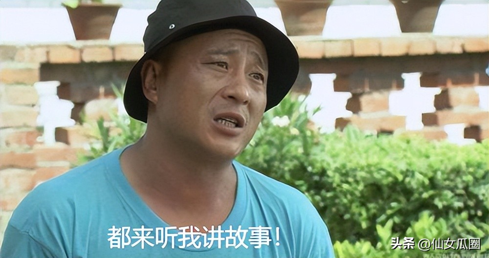 The entertainment industry gossip broke the news: Gege, who was born in ...