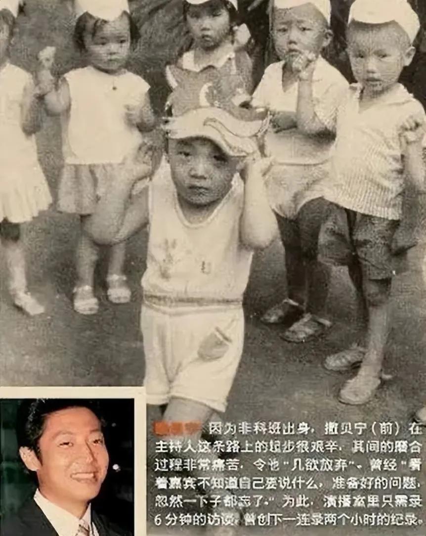 Sa Beining accompanied his father back to his hometown. The father and ...